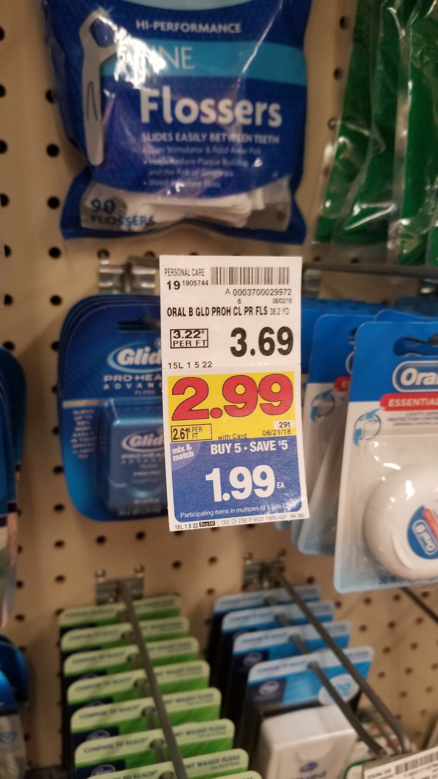 Glide Floss just $.99 - Kroger Couponing